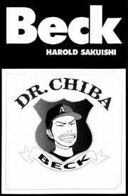 Tsunemi Chiba Gallery | BECK - Mongolian Chop Squad Wiki | Fandom