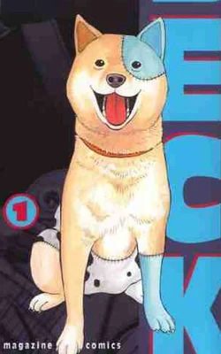 Beck Anime Dog