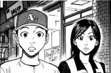 Maho Minami Gallery | BECK - Mongolian Chop Squad Wiki | Fandom