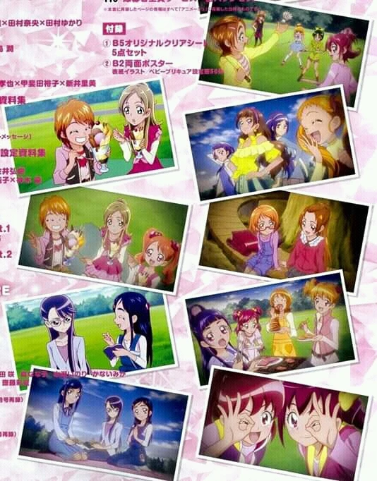 Precure all stars memory | Fandom