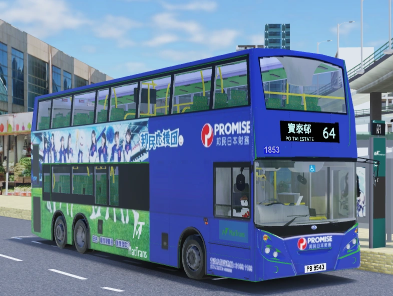 MatTrans ADV BUS E500 MMC 12M AND B9TL | Fandom