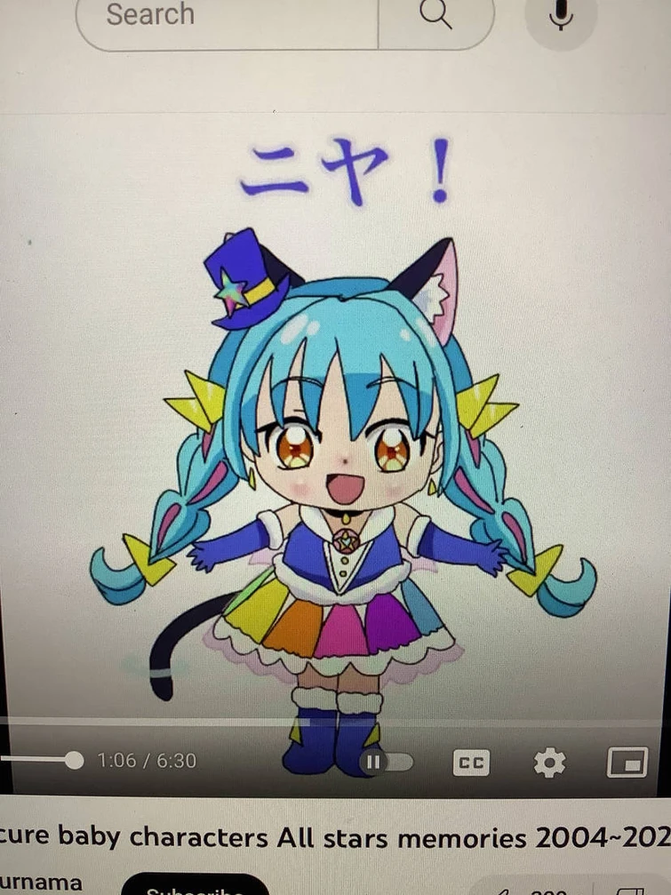 Baby cure Cosmo | Fandom