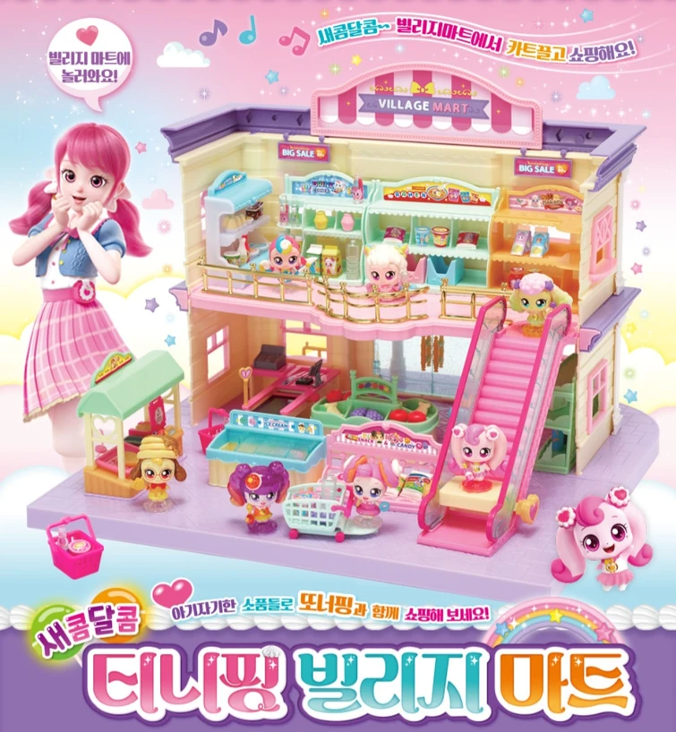 DESSERT TEENIEPING SHOP! | Fandom