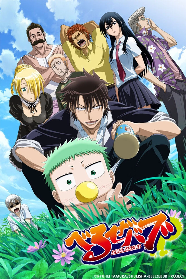 Anime | Beelzebub Wiki | Fandom