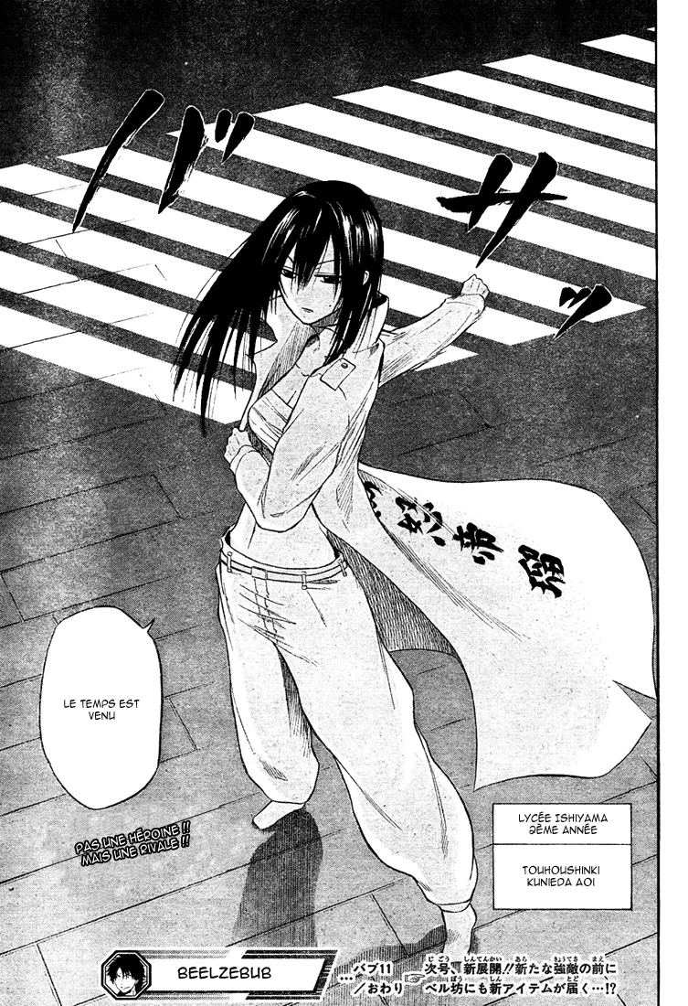 Aoi Kunieda | Wiki Beelzebub | Fandom