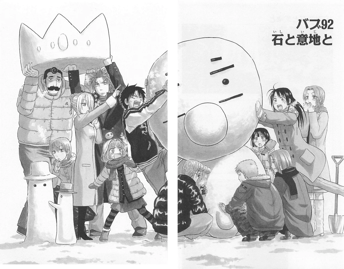 Stone and Spirit | Beelzebub Wiki | Fandom