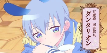 Dantalion | Beelzebub-jou no Okinimesu mama Wiki | Fandom