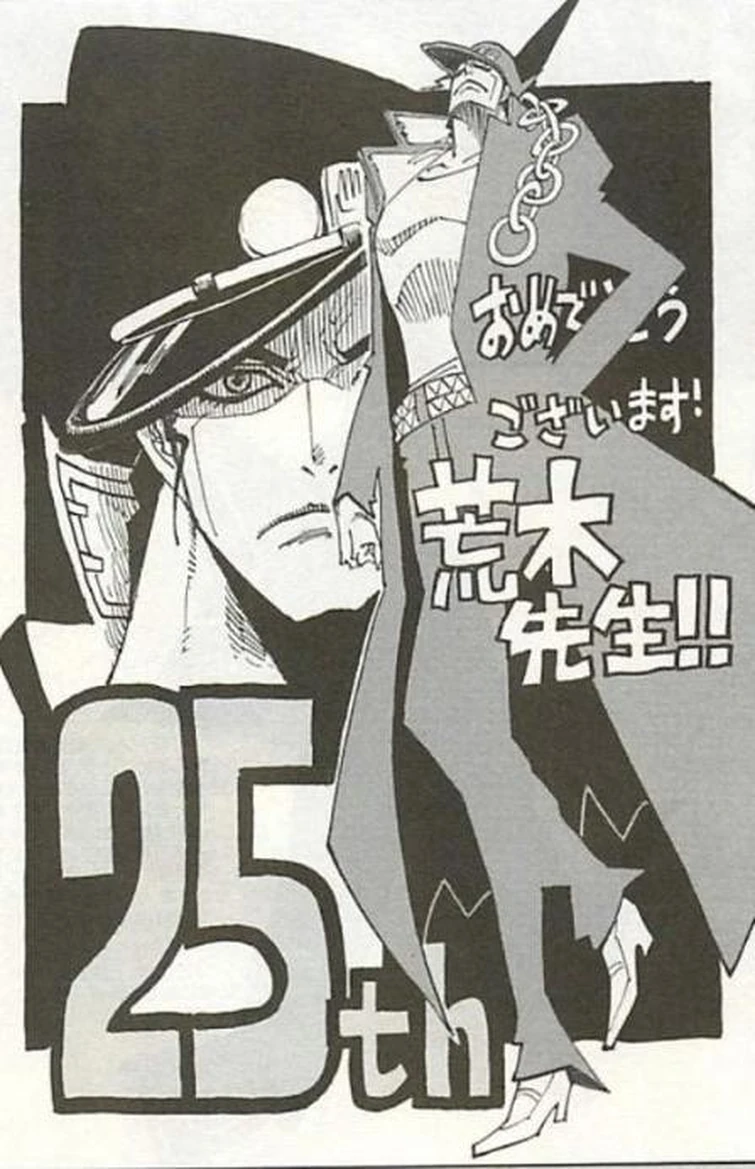 Connaissiez vous ce dessin fait par Oda ? | Fandom