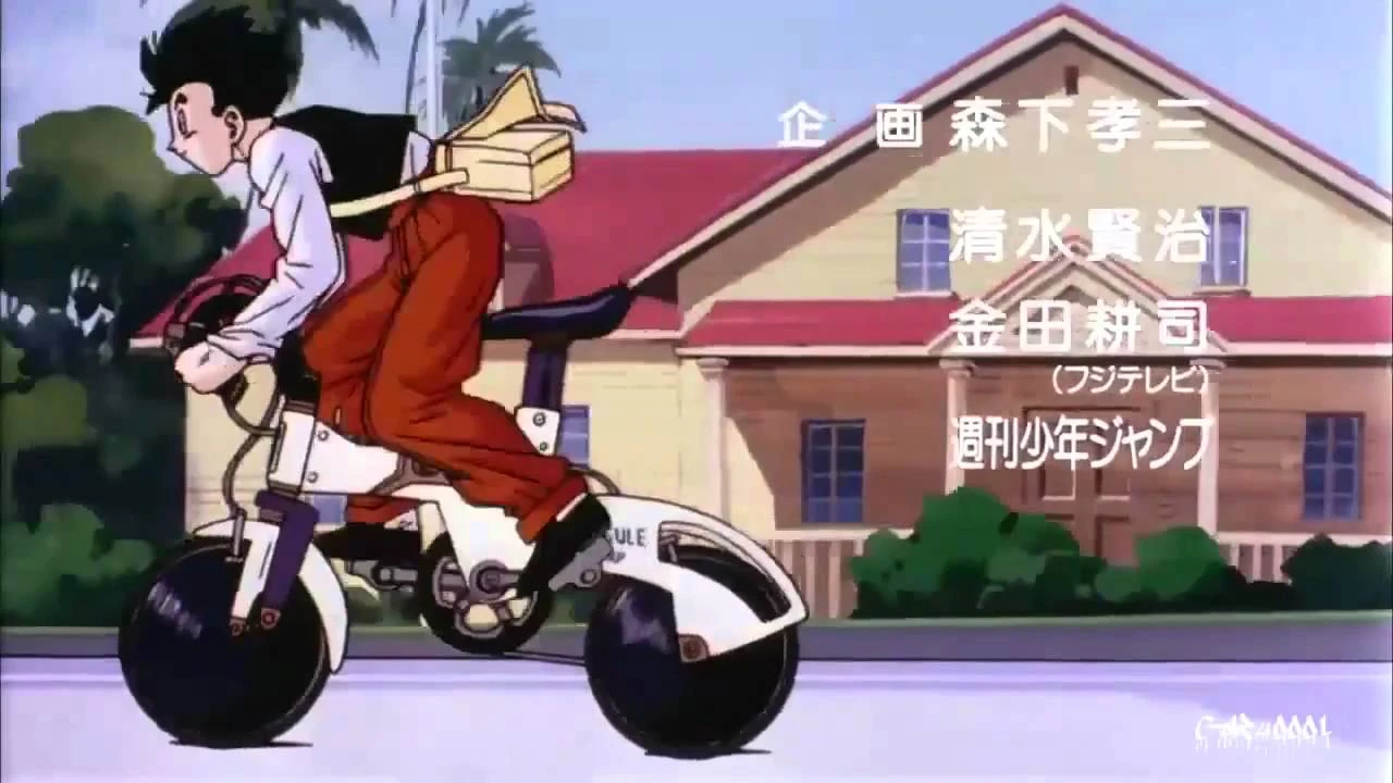 My favorite Dragon Ball openings and their music. | Fandom