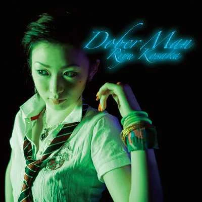 Dober Man | BeForU Wiki | Fandom