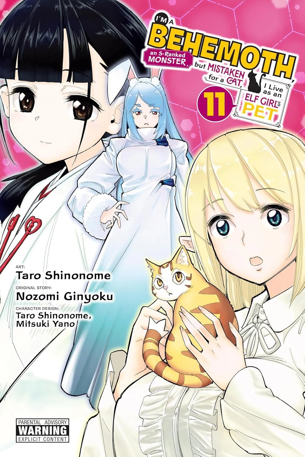 Manga Volume 11 | Behemoth’s Pet Wiki | Fandom