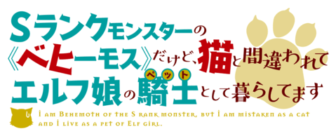 Beelzebuth/Gallery | Behemoth Wiki | Fandom