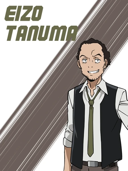 Eizo Tanuma | Omniversal Nexus Wiki | Fandom
