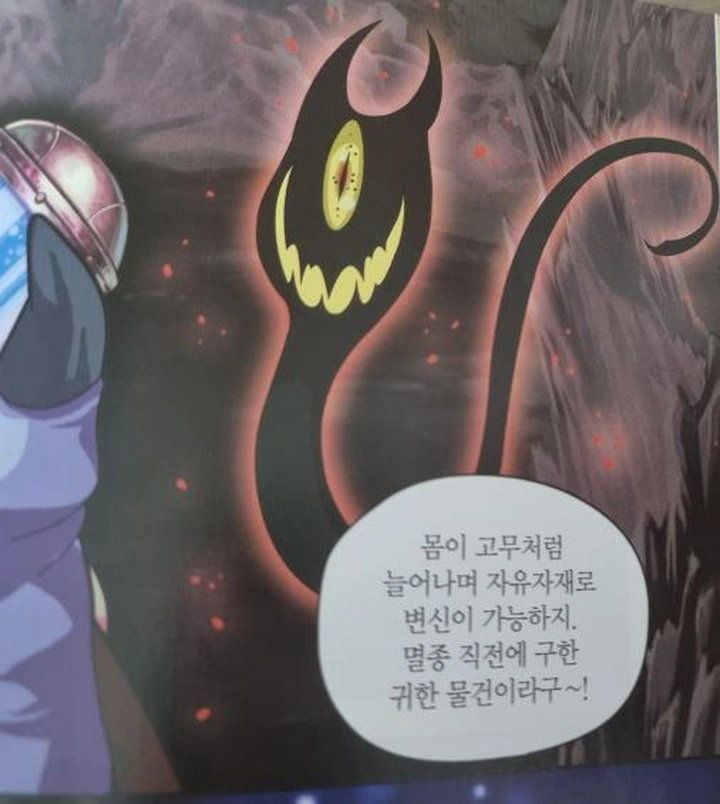 Caet | Ben 10 Wiki | Fandom