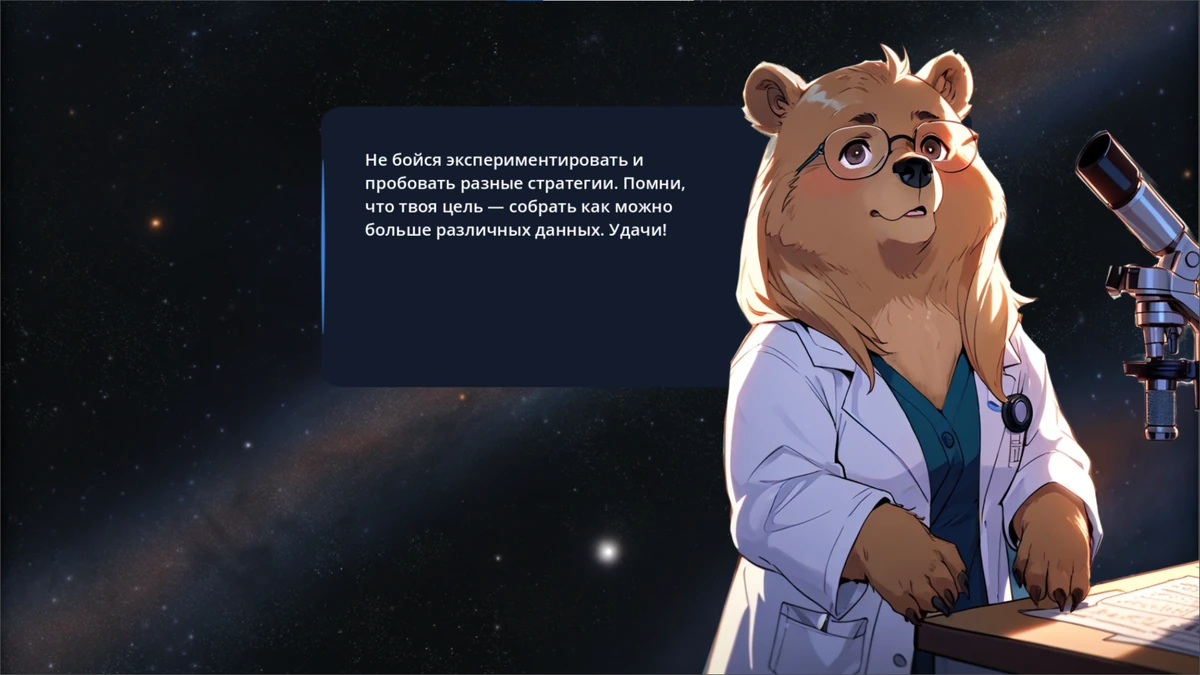 Эволюция | Berloga Вики | Fandom