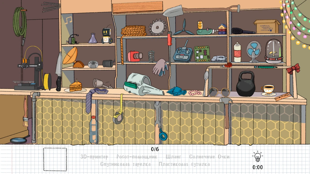 Медовая лавка | Berloga Вики | Fandom