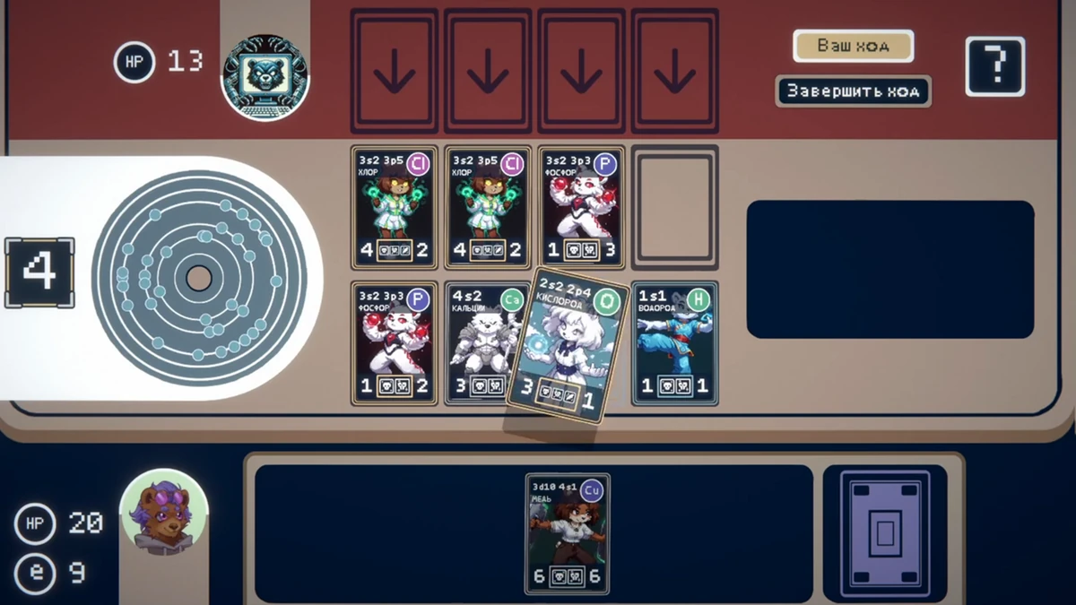 Элемент Арно | Berloga Вики | Fandom