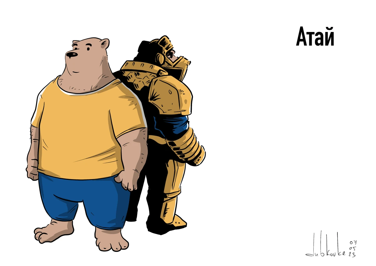 Атай | Berloga Вики | Fandom