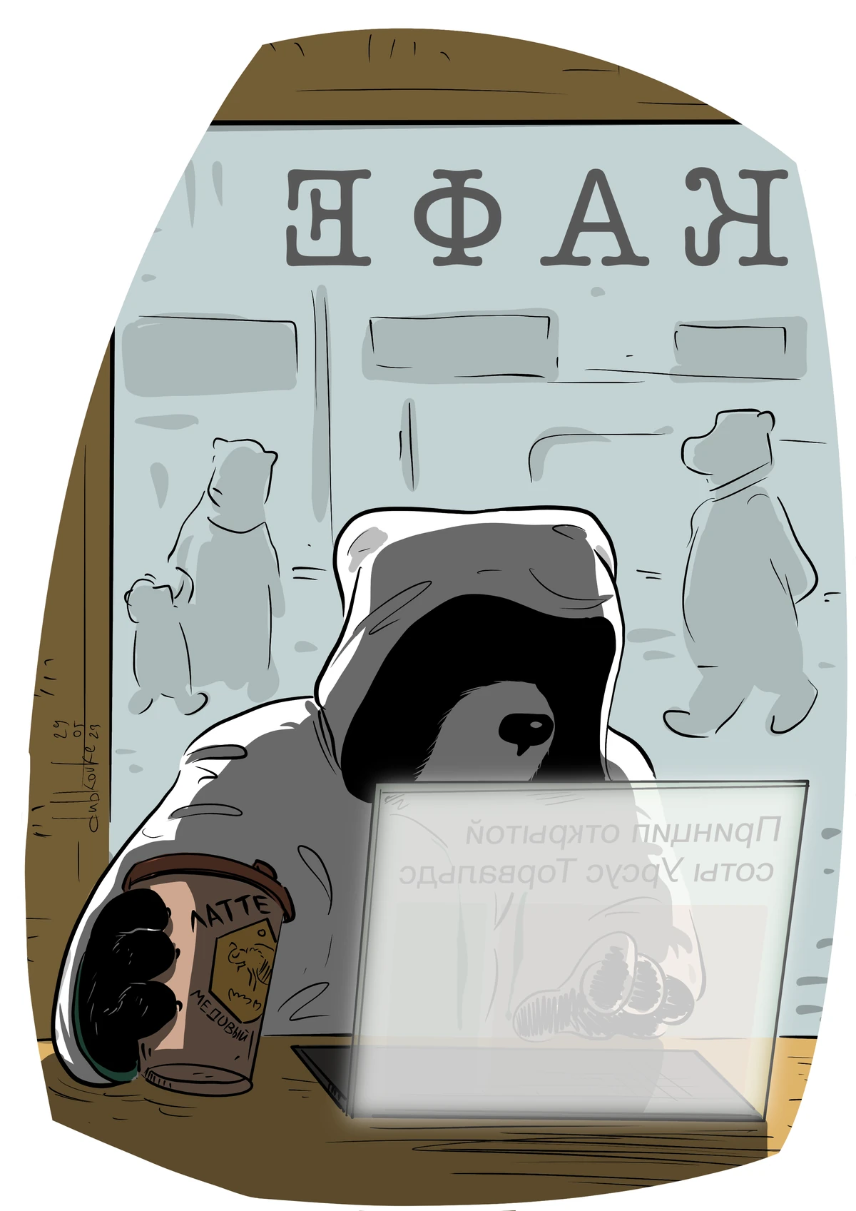 Программисты | Berloga Вики | Fandom