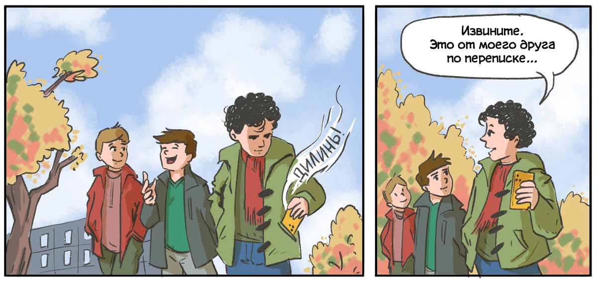 Сережа Пасечкин | Berloga Вики | Fandom