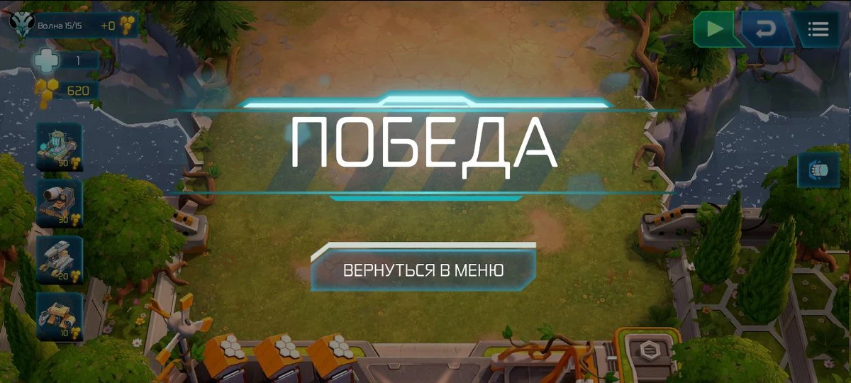 Защита пасеки | Berloga Вики | Fandom