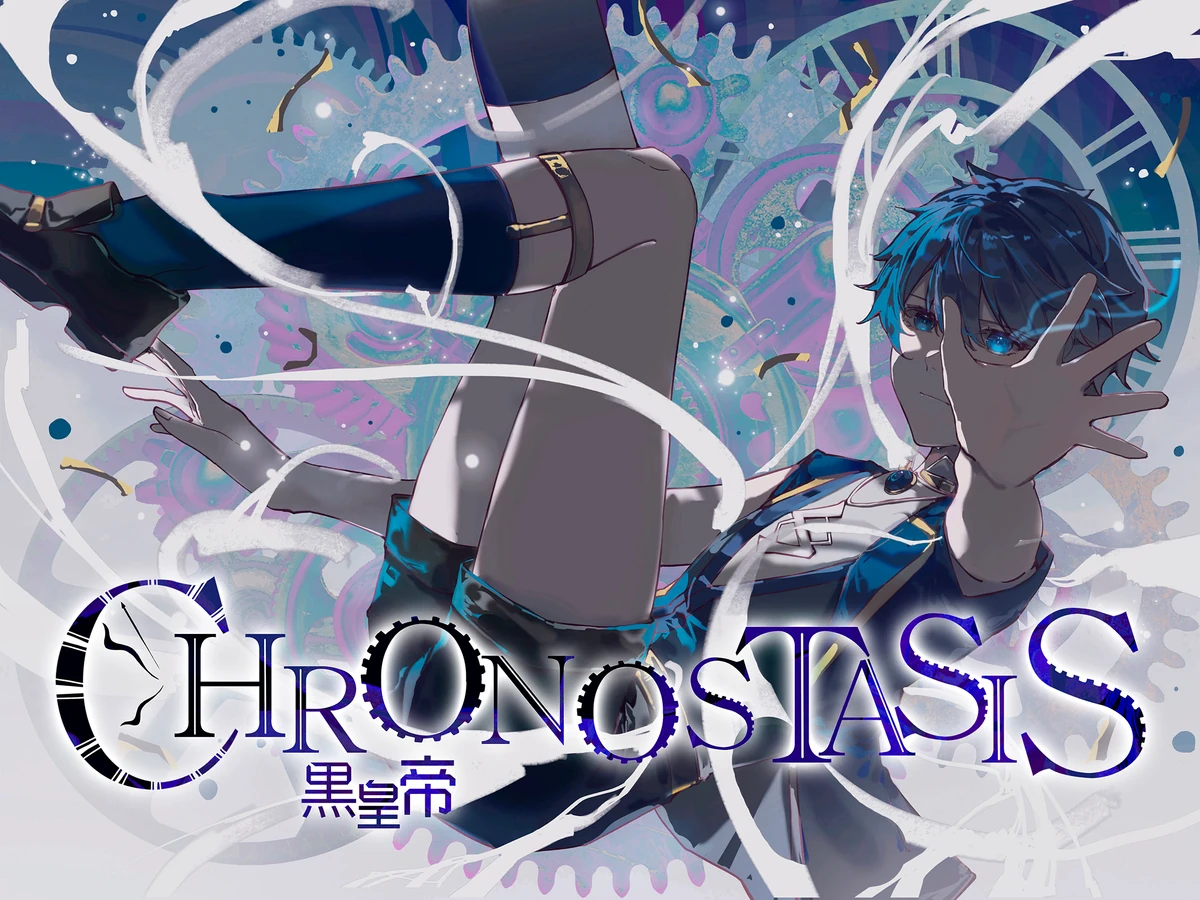 Chronostasis | Berry Melody Wiki | Fandom