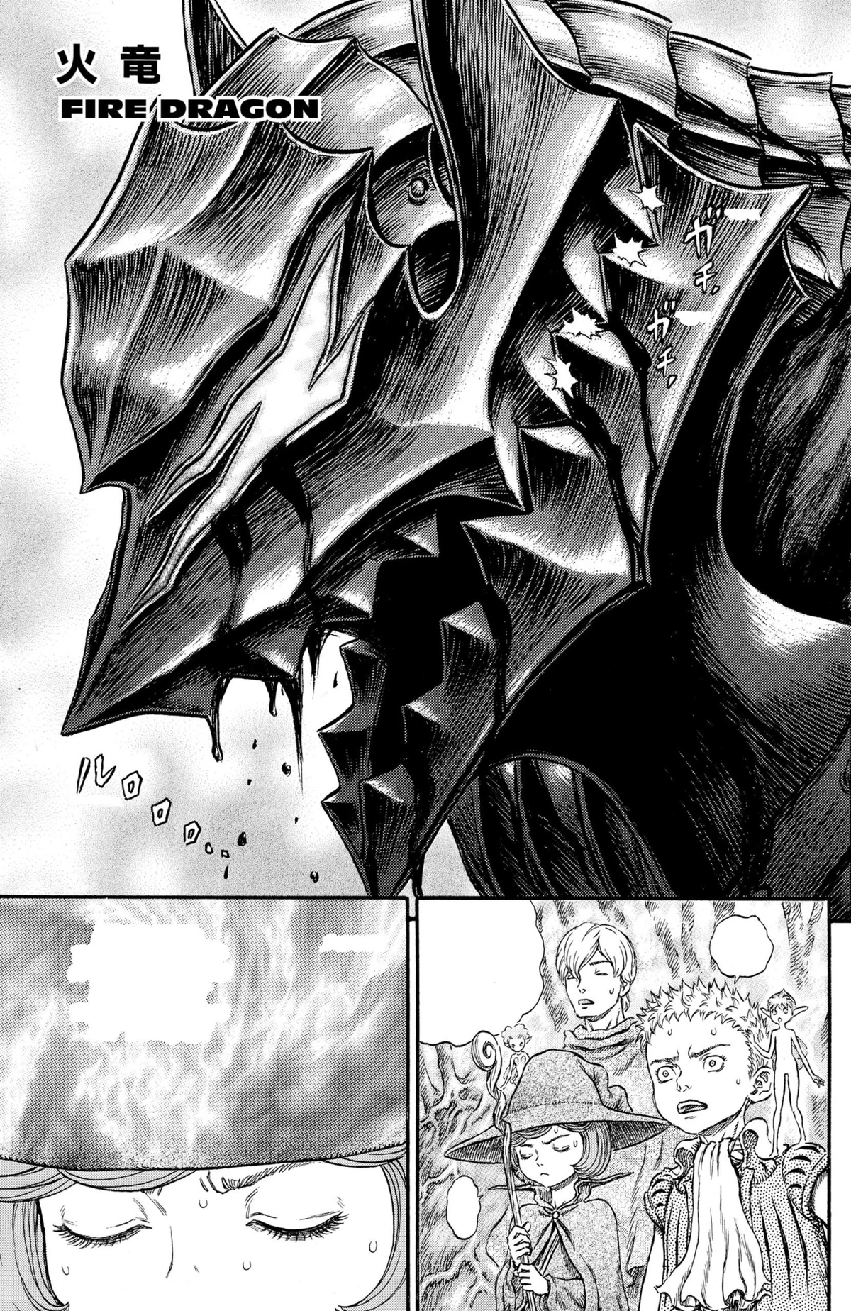 Hồi truyện 227 | Wiki Berserk | Fandom