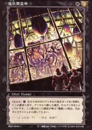 Bakiraka | Berserk Wiki | Fandom