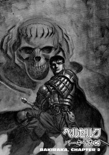 "Bakiraka (2)" | Berserk Wiki | Fandom