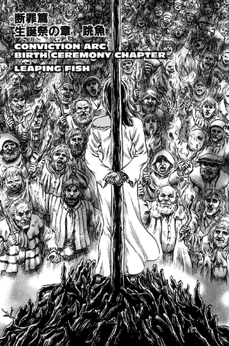 "Jumping Fish" | Berserk Wiki | Fandom