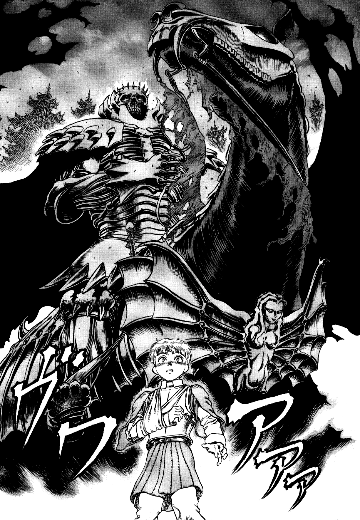 Berserk Rickert