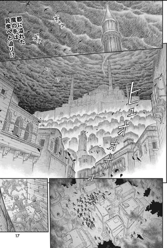 "Those Who Dance Through the Depths of Hell" | Berserk Wiki | Fandom