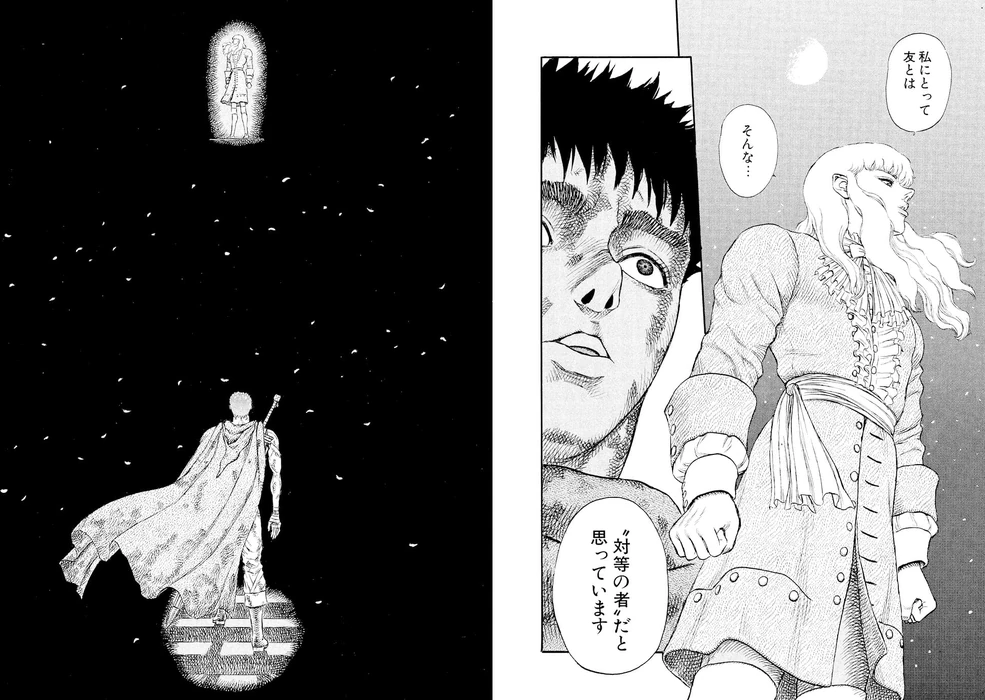 Berserk Manga Guts Childhood