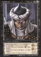 Bakiraka | Berserk Wiki | Fandom