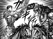 Gallery:Wyald | Berserk Wiki | Fandom