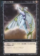 Gallery:Rosine | Berserk Wiki | Fandom
