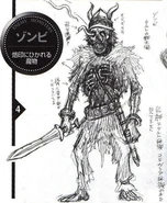 Berserk Visual & Story File | Berserk Wiki | Fandom