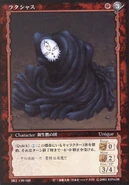 Bakiraka | Berserk Wiki | Fandom