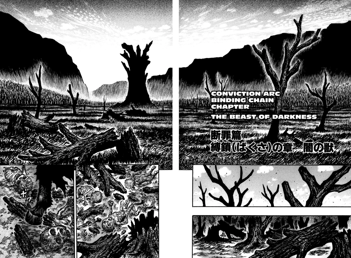 "Beast of Darkness" | Berserk Wiki | Fandom