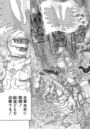 Laban | Berserk Wiki | Fandom