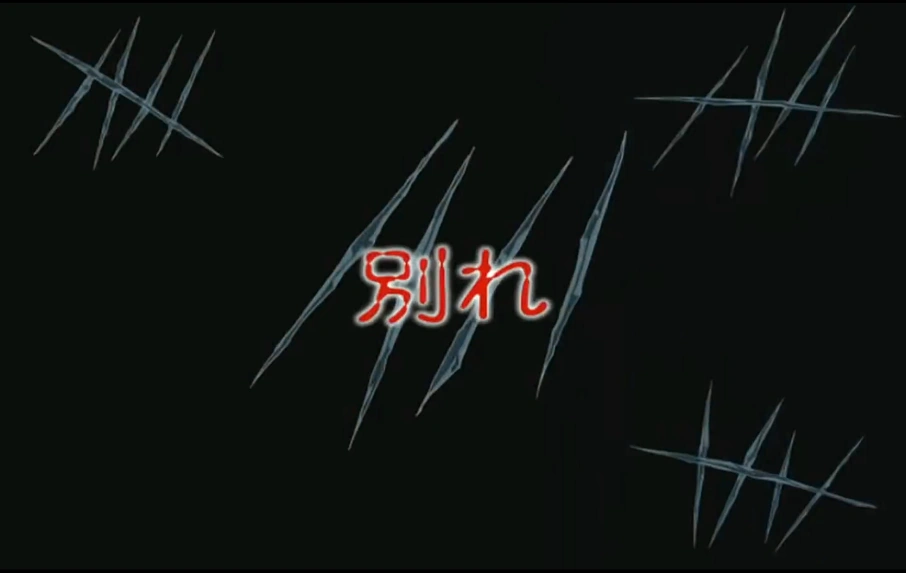 Episodio 19 (anime 1997) | Wiki Berserk | Fandom