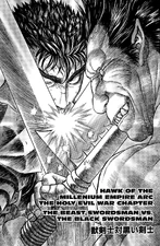 Gallery:Zodd | Berserk Wiki | Fandom