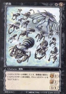 Gallery:Rosine | Berserk Wiki | Fandom
