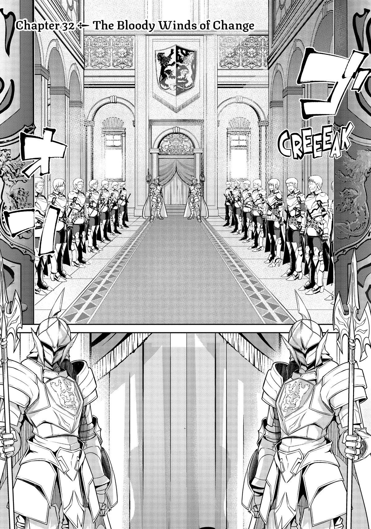 The Bloody Winds of Change | Berserk of Gluttony Wiki | Fandom