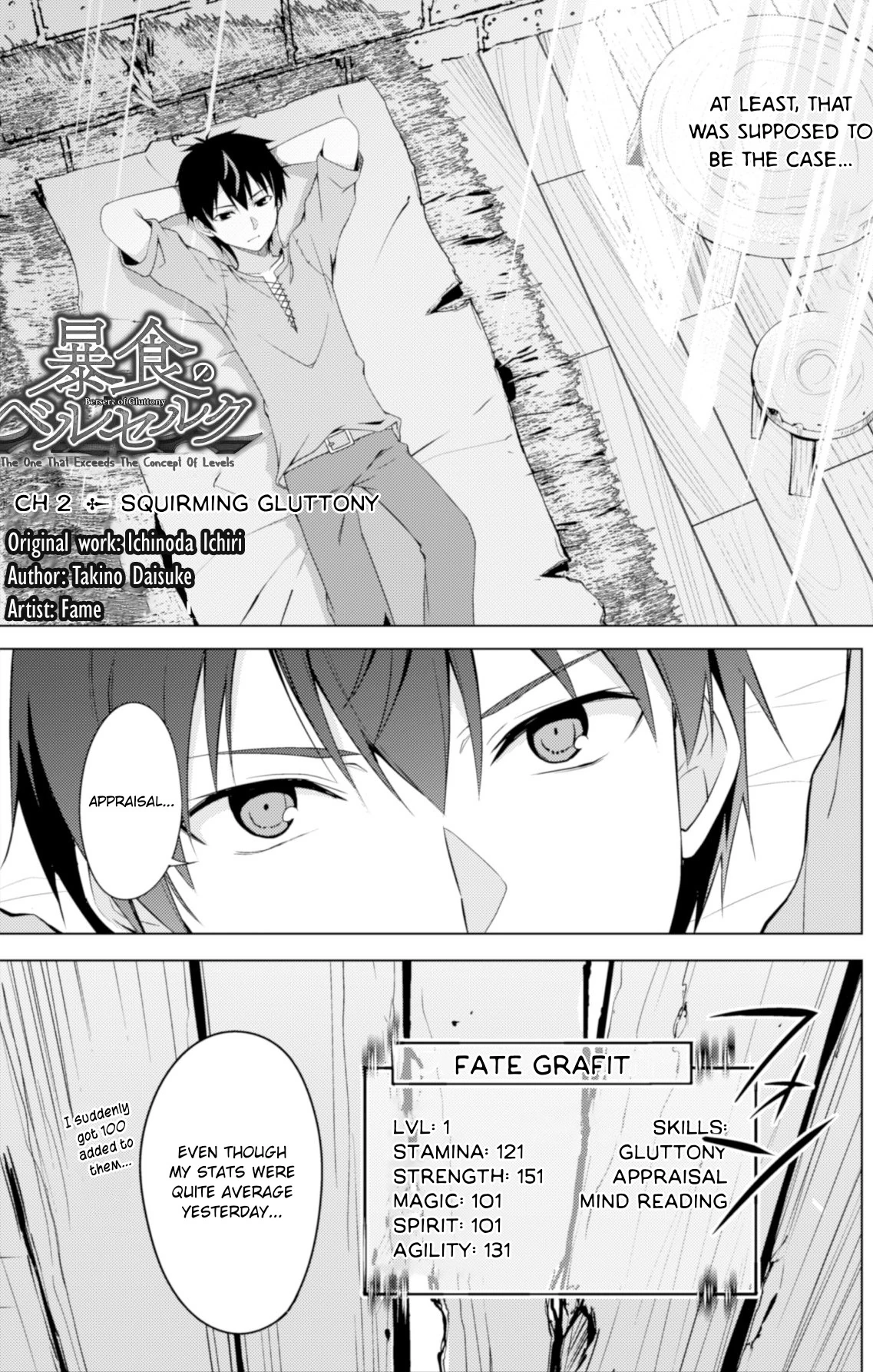 Squirming Gluttony | Berserk of Gluttony Wiki | Fandom