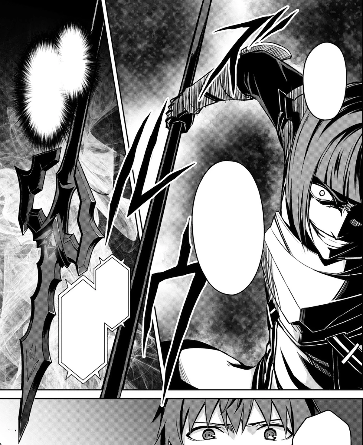 Vanity/Image Gallery | Berserk of Gluttony Wiki | Fandom