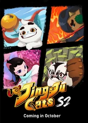 Jing-Ju Cats | Best TV Shows Wiki | Fandom