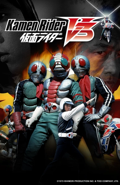 Kamen Rider V3 | Best TV Shows Wiki | Fandom
