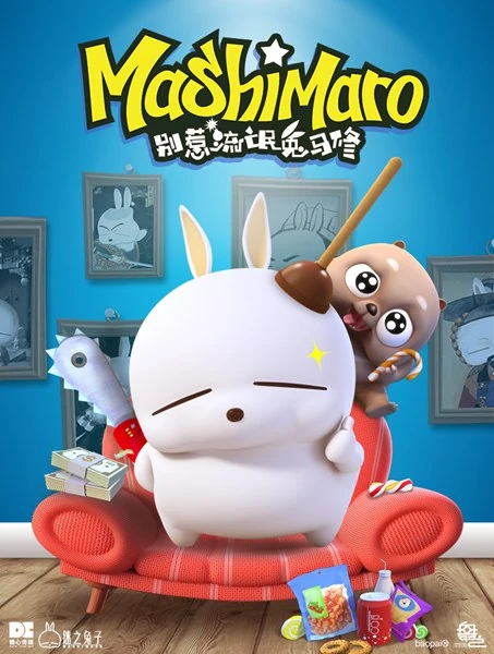 Mashimaro (2018) | Best TV Shows Wiki | Fandom