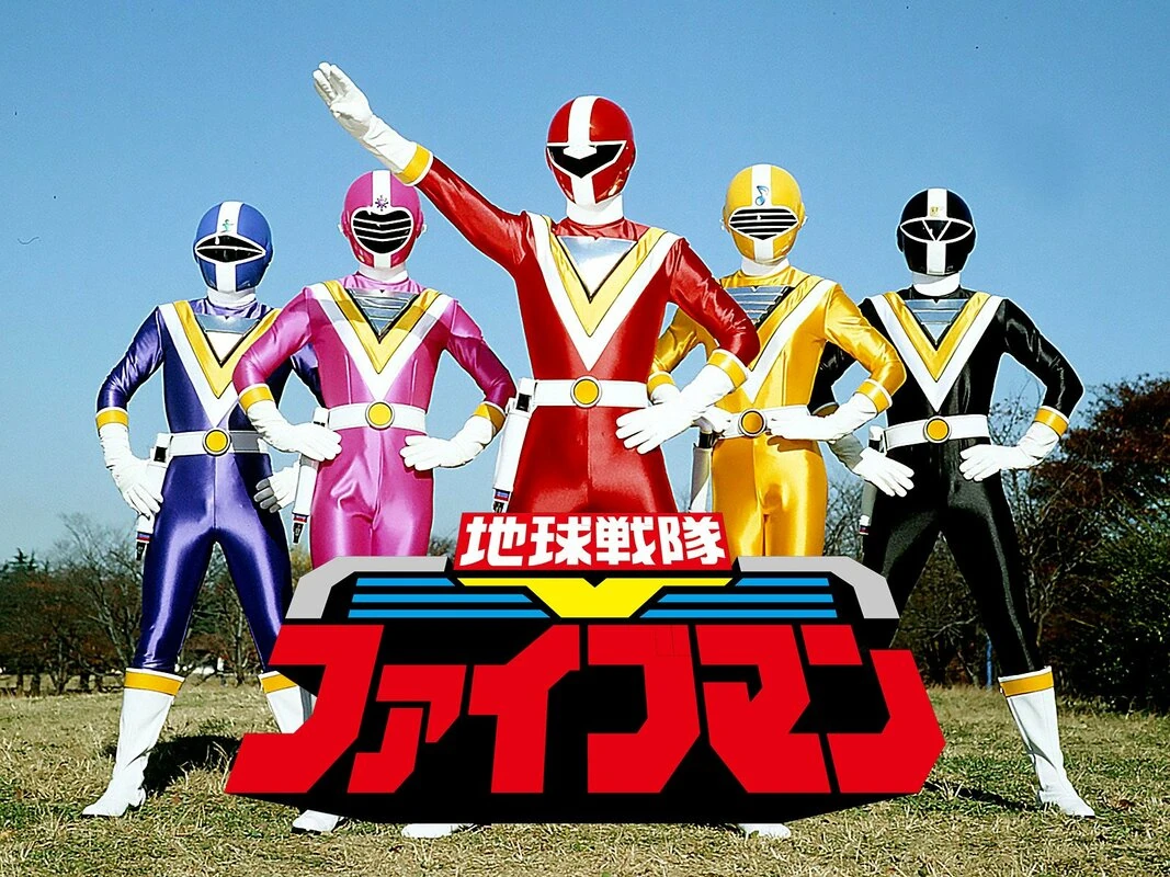 Chikyu Sentai Fiveman | Best TV Shows Wiki | Fandom